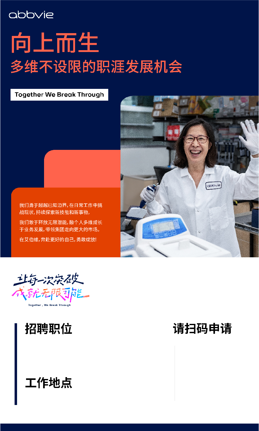 推荐 / 分享