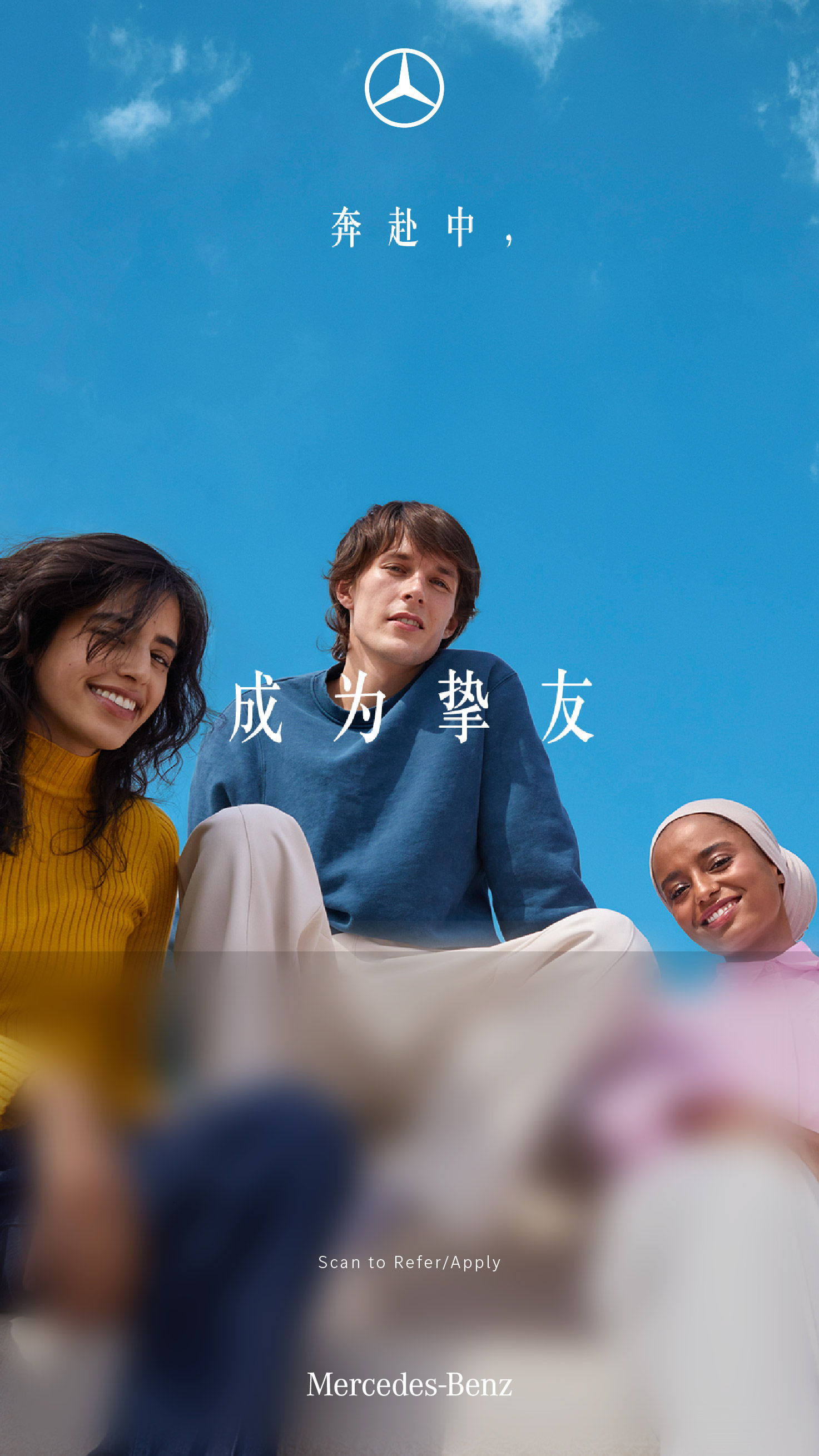 推荐 / 分享