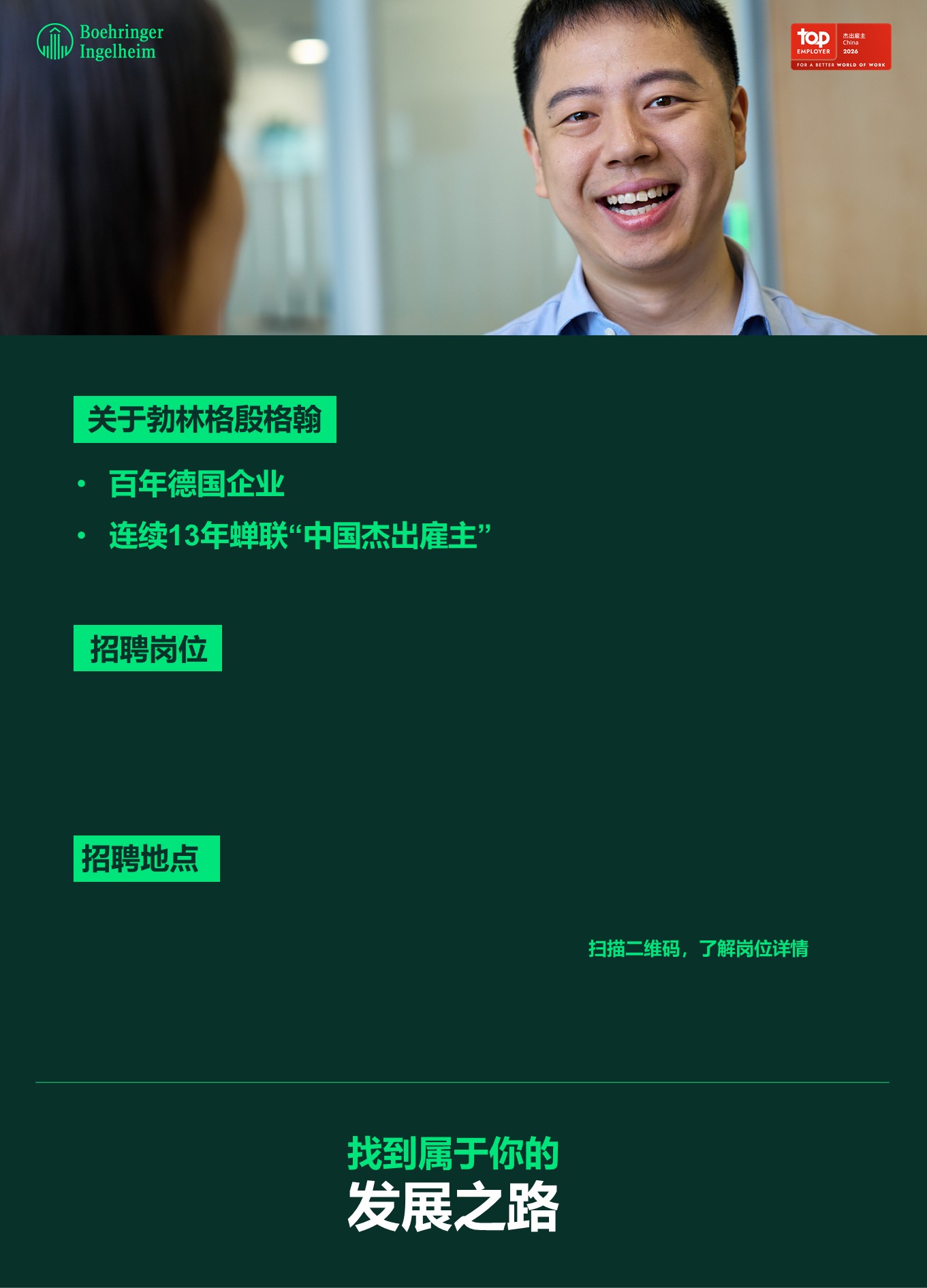 推荐 / 分享