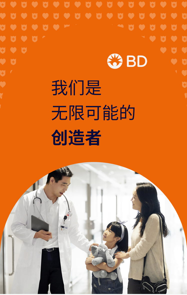 关注我们