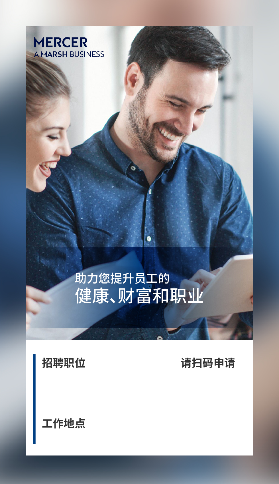 推荐 / 分享