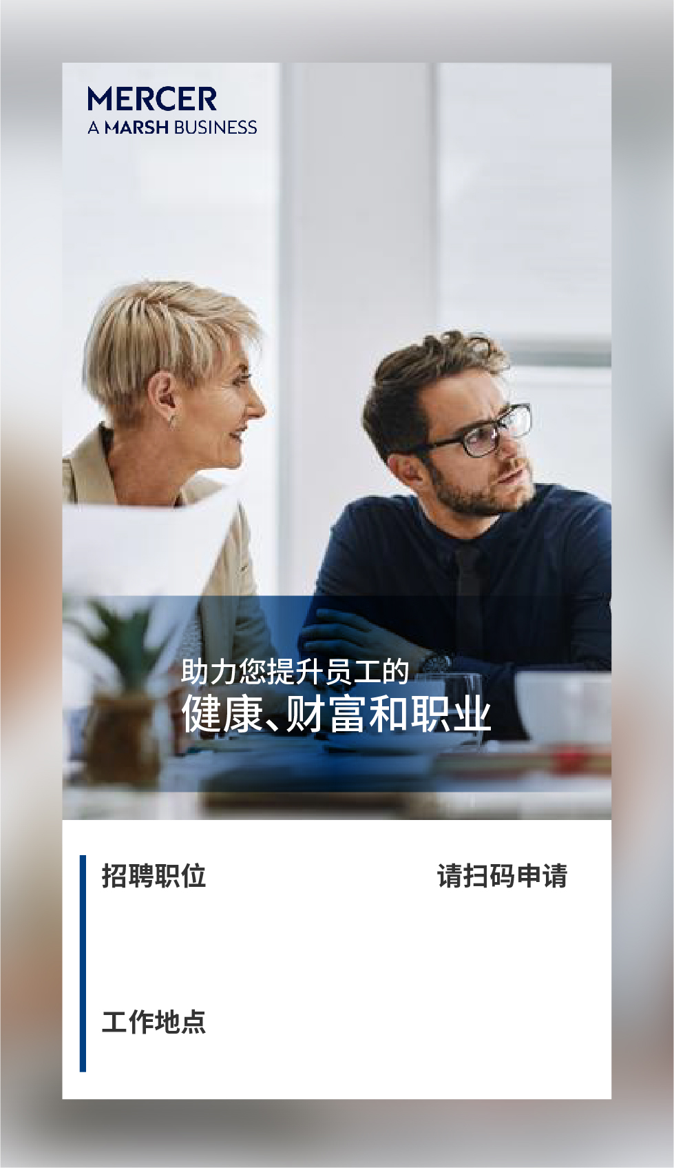 推荐 / 分享