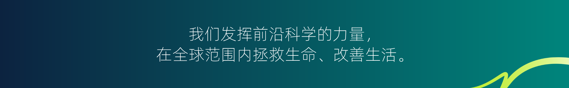 部门
